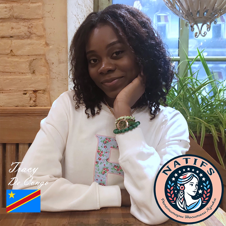 Команда – Natifs